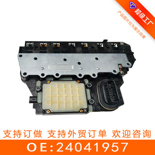 24041957 变速箱控制模块 适用于雪佛兰 再制造-阿里巴巴