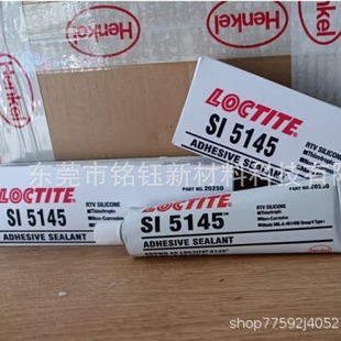 乐泰5145硅胶 3oz 密封胶 loctite SI 5145硅橡胶 LOCTITE5145-阿里巴巴