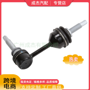 适用于雪佛兰GMC 凯雷德 前平衡杆稳定杆连接杆84738011-阿里巴巴