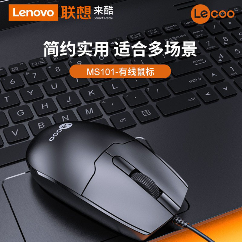 冠捷AOC MS100有线USB鼠标家用办公商务笔记本台式机电脑鼠标-阿里巴巴