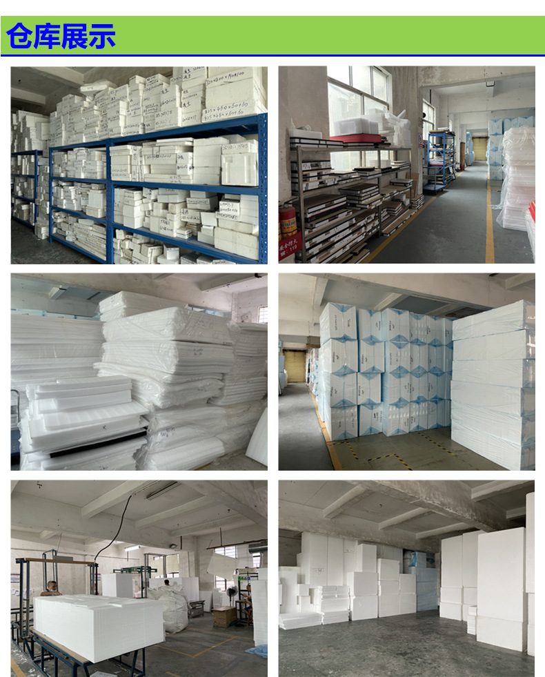 厂家直供免模硬质泡沫EPS发泡胶盒子-阿里巴巴