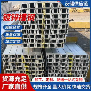 10号U型型材槽钢Q235B镀锌槽钢热镀锌型钢建筑工程幕墙热轧镀锌钢-阿里巴巴