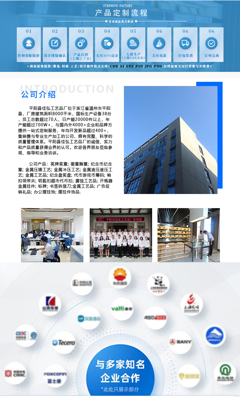 哇噢定制长方形字母金属烤漆徽章企业员工胸牌定做金属珐琅胸章-阿里巴巴