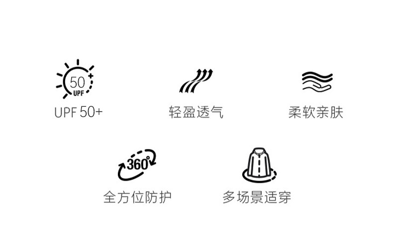 UPF50+机能户外防晒衣男秋季透气防紫外线防晒服皮肤衣女外套轻薄-阿里巴巴