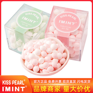 IMINT 网红接吻糖休闲零食情侣约会清新口气香体糖无糖口香糖90g-阿里巴巴