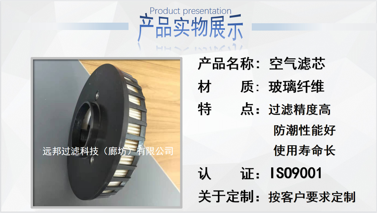 厂家供应 颇克504127720 5801856862呼吸器滤清器空气滤芯-阿里巴巴