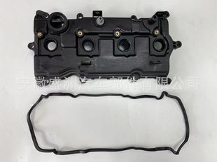 气门室盖13264-3KY0A 13264-4JM0B适用于Nissan 天籁13264-4JM0A-阿里巴巴
