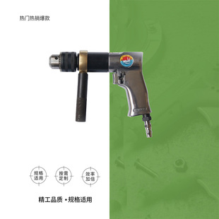 IMPA 590342 590347 10mm气力手钻 气动正反电钻 船舶物料-阿里巴巴