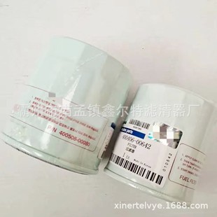 400406-00642滤芯工程机械配件RE546466滤清器生产厂家-阿里巴巴