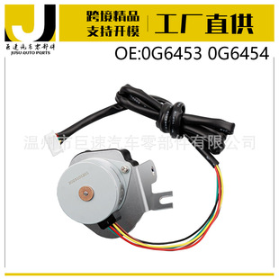 步进电机组件 0G6453 0G6454 适用Generac Guardian-阿里巴巴