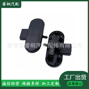 适用于一汽奥迪汽车玻璃加热喷水嘴8KD955987 8KD955988-阿里巴巴