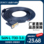 汇川伺服驱动器IS620N IS620F调试电缆USB S6N-L-T00-3.0-阿里巴巴