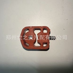 汽车配件 适用于别克新英朗 前排气管吊娇红色 根据产品oe拍-阿里巴巴