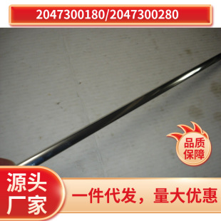 2047300180 2047300280适用于奔驰204 c200 后车门饰条 c级-阿里巴巴