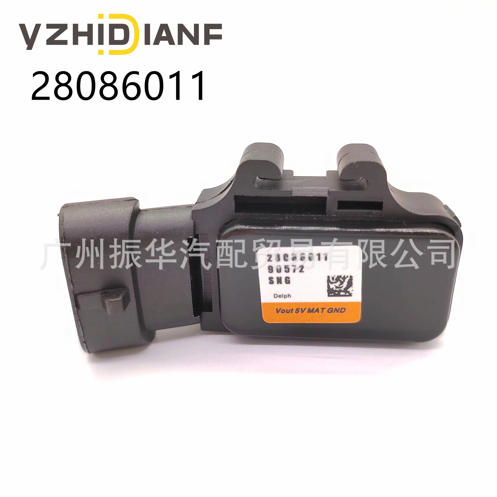 12232201适用于三菱江铃奇瑞雪佛兰汽车进气压力传感器28086011-阿里巴巴