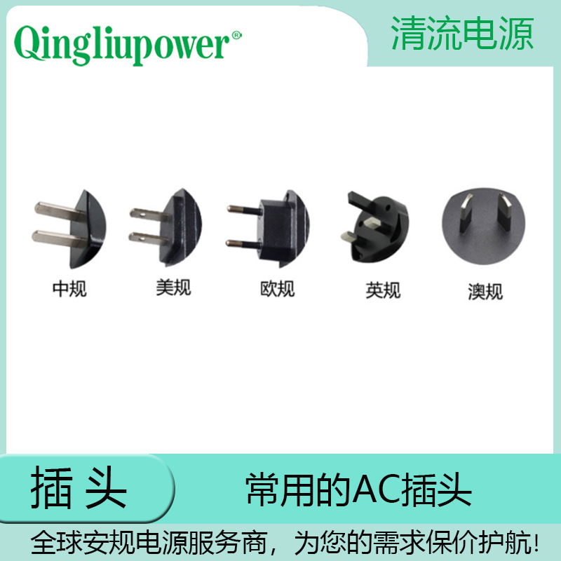 清流5V1AUSB英规CEUKCA认证-阿里巴巴