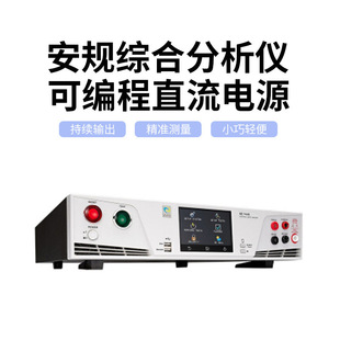 台湾华仪EEC 安规仪SE7430/SE7440/SE7451/SE7452安规分析仪-阿里巴巴