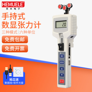 禾木手持式数显张力计HZSH电缆线纺织化纤金属钢线碳纤维张检测仪-阿里巴巴