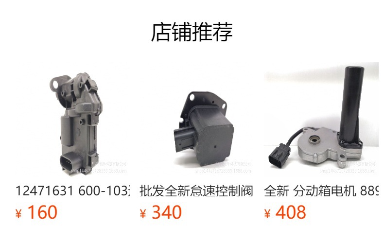 全新适用于奔驰W550 曲轴箱通风阀 曲轴箱排气阀A2720100631-阿里巴巴