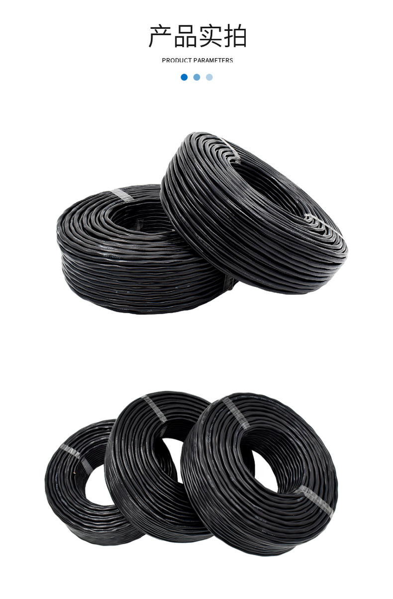 WDZN-RVVP 2芯*0.75/1.0/1.5/2.5低烟无卤阻燃耐火屏蔽软护套电线-阿里巴巴