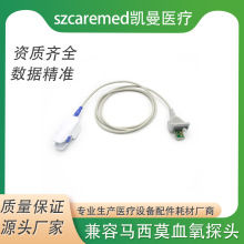 【masimo血氧】_masimo血氧品牌/图片/价格_masimo血氧批发_阿里巴巴