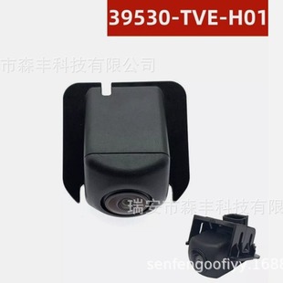 39530-TVE-H01适用本田雅阁2018-2021倒车摄像头39530-TVA-A01-阿里巴巴