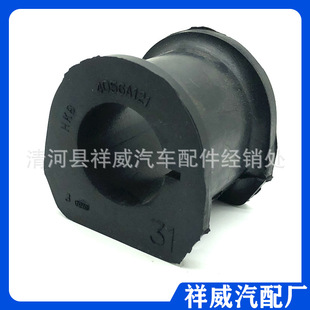 适用于三菱帕杰罗三代四代平衡杆胶套开口胶 4056A121 MR-554271-阿里巴巴