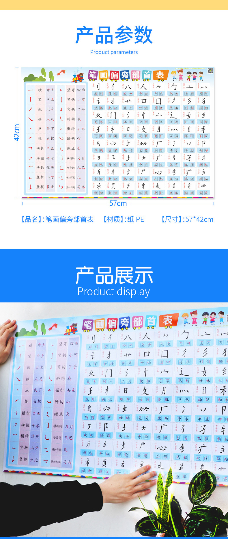 笔画笔顺包,笔画笔顺返,笔画笔顺拉_大山谷图库