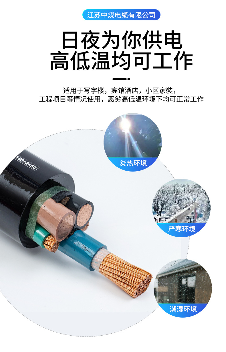 YCW橡胶电缆线国标2 3 4 5芯橡套电线铜芯软橡皮电力电缆定 制-阿里巴巴