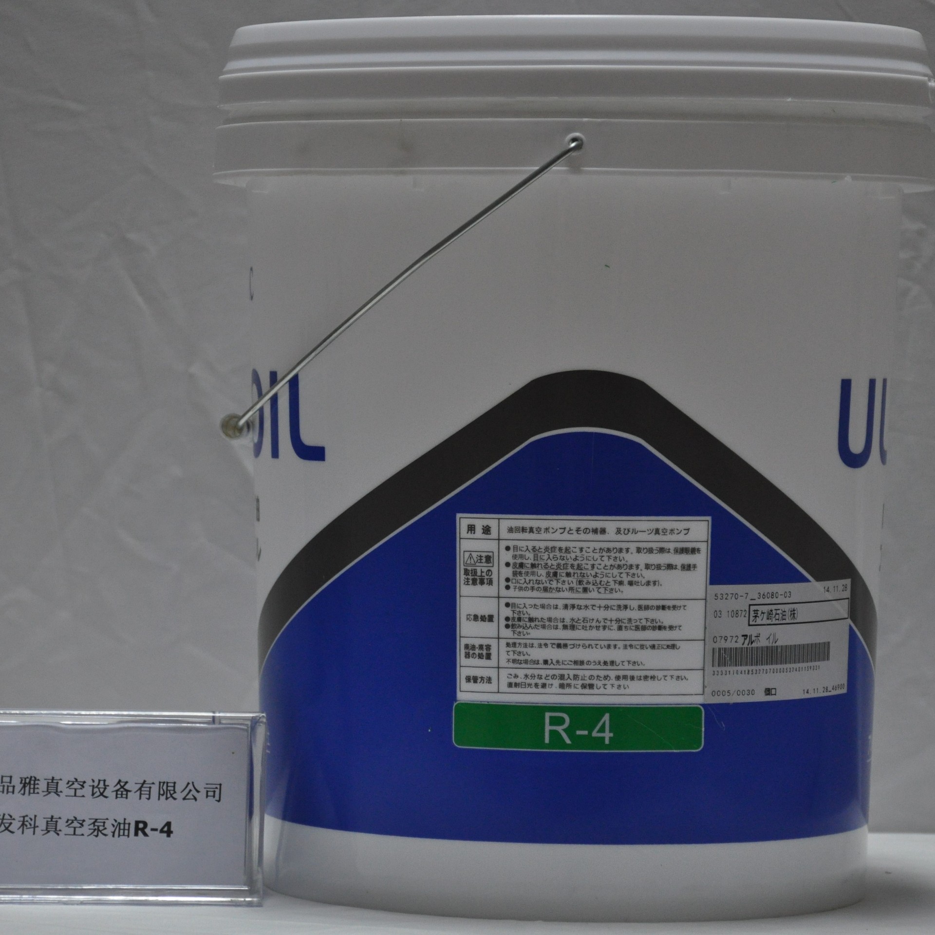 ULVOIL爱发科新款R-72真空泵油ULVAC日本系列现货供应老款R-7/R-4-阿里巴巴