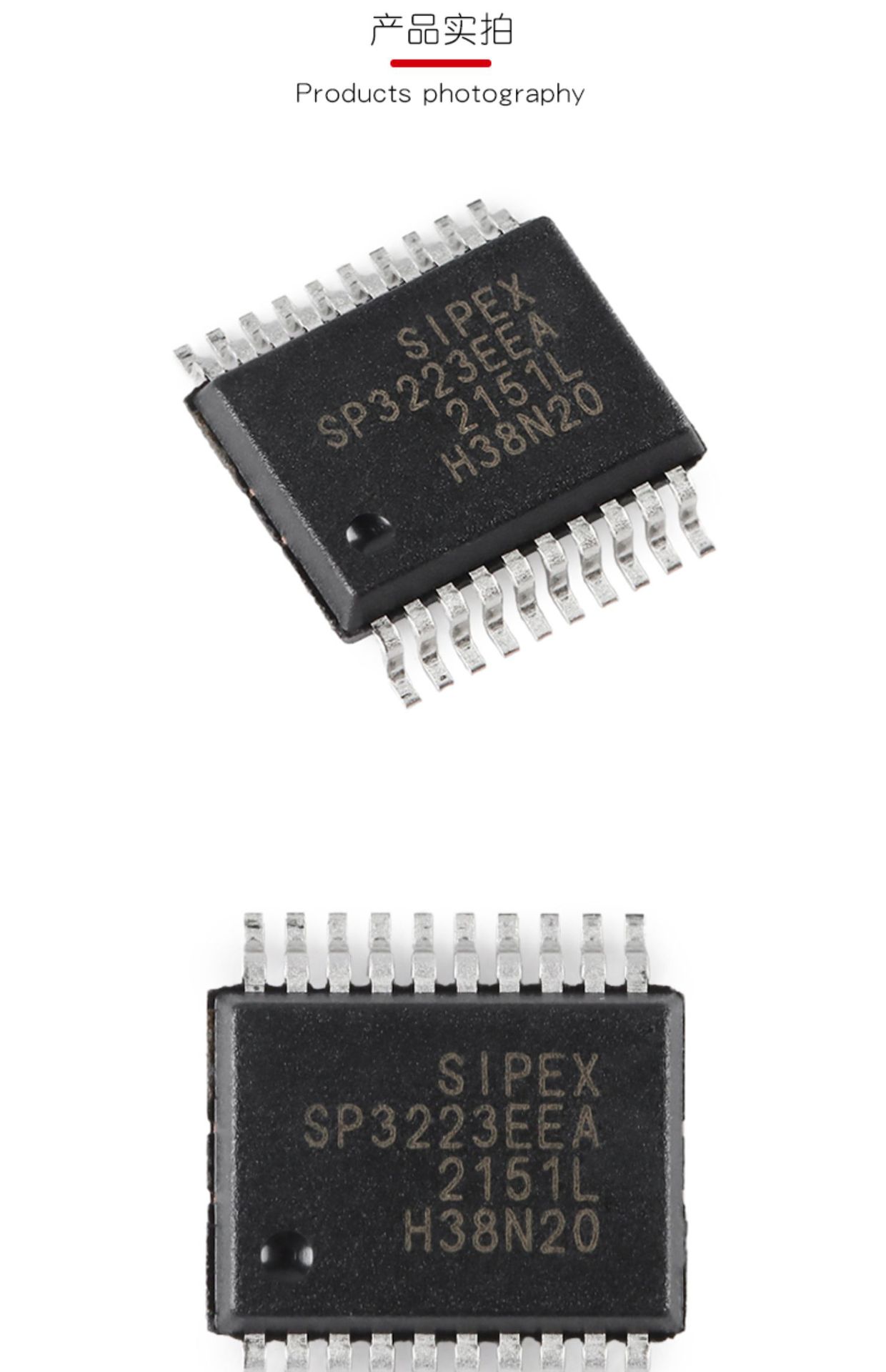原装正品 SP3223EEA-L/TR SSOP-20 3.0V至5.5V RS-232收发器芯片-阿里巴巴