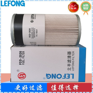 382113 FS19624 FH236适用于钻机吊机钻机油水滤纸滤芯-阿里巴巴