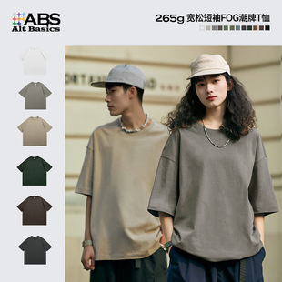 ABS服饰|2024夏季精梳棉大地色265G宽松短袖FOG潮牌T恤2.0-阿里巴巴
