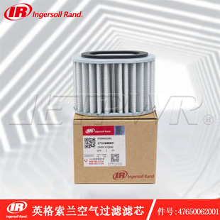 美国英格索兰空气滤芯件号47650062001空气过滤器 24小时送货上门-阿里巴巴
