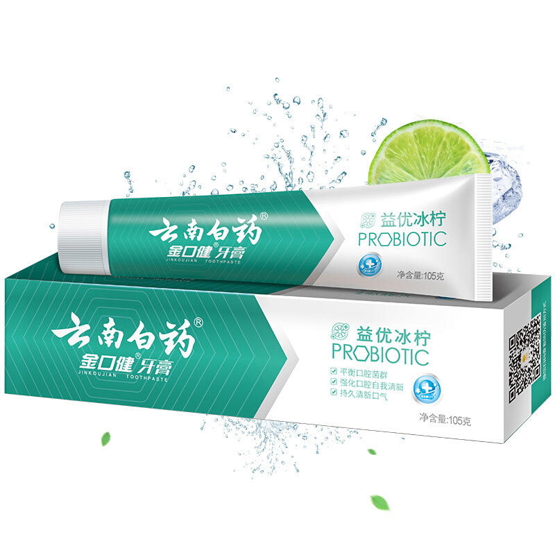 云南白药牙膏益优冰柠/薄荷牙膏105g /145g超市批发一件代发-阿里巴巴