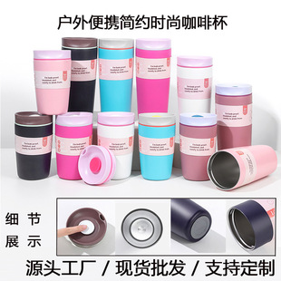 跨境owaIa咖啡杯304不锈钢保温杯高颜值大容量水杯便携车载随行杯-阿里巴巴