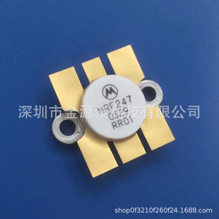 MRF247 陶瓷高频管 通讯射频 微波器件 现货供应-阿里巴巴