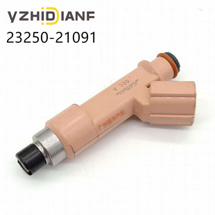23250-21091 23209-21091适用于丰田雅力士1.5喷油嘴燃油喷射器-阿里巴巴