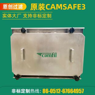 袋进带出/BIBO/排风/生物安全AAF/CAMLIL/MAYAIR/爱美克/美埃/-阿里巴巴
