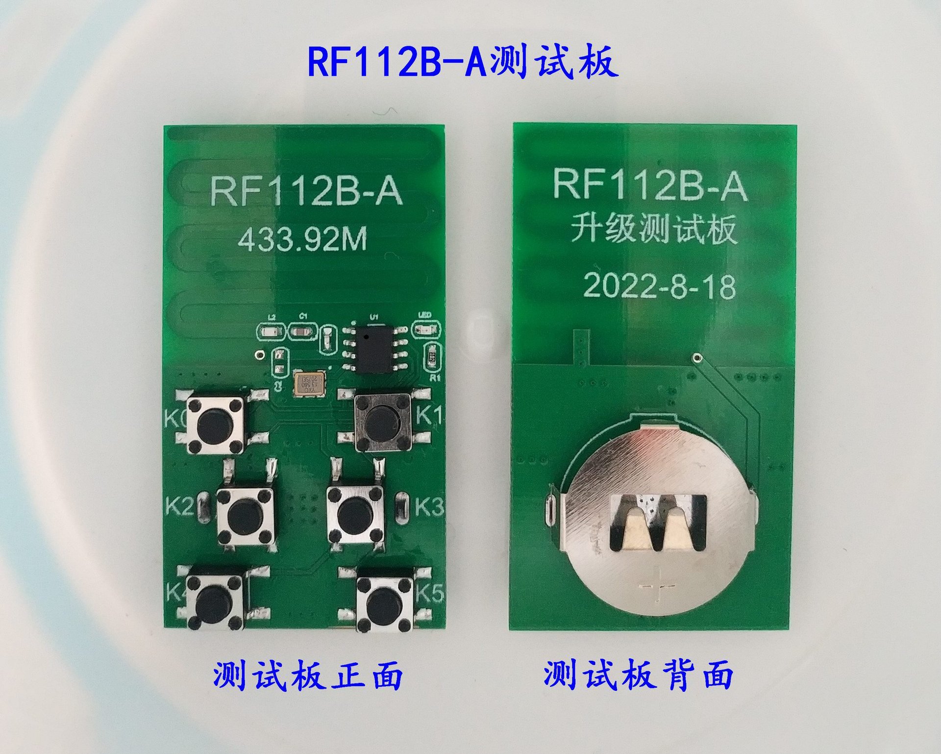 433M6按键RF射频IC内置1527编码无线遥控器发射芯片RF112B-A-阿里巴巴