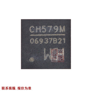 CH579M QFN-48 BLE和ZigBee双模无线通讯ARM内核32位微控制器芯片-阿里巴巴