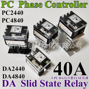 台湾 Phase Controller 單相功率調整器 PC4840 1P4850 DA4840-阿里巴巴
