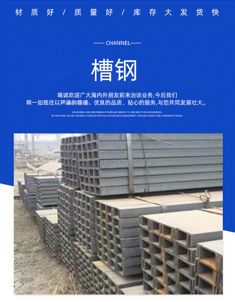 厂家供应q235b槽钢10# 16# 20#建筑槽铁 幕墙用U型槽钢打孔加工-阿里巴巴