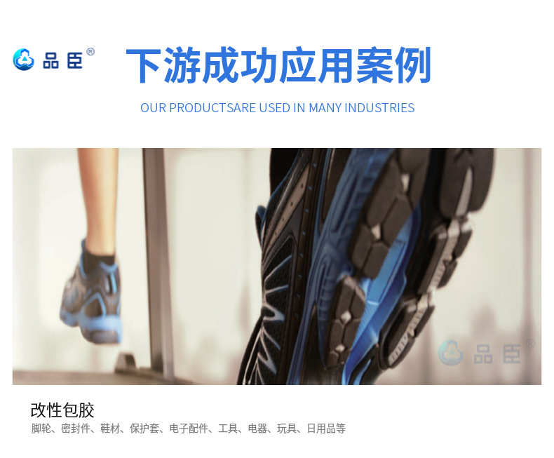 TPU60A颗粒超软TPU低硬度TPU 50A 55A 60A 65A 透明聚氨酯tpu原料-阿里巴巴