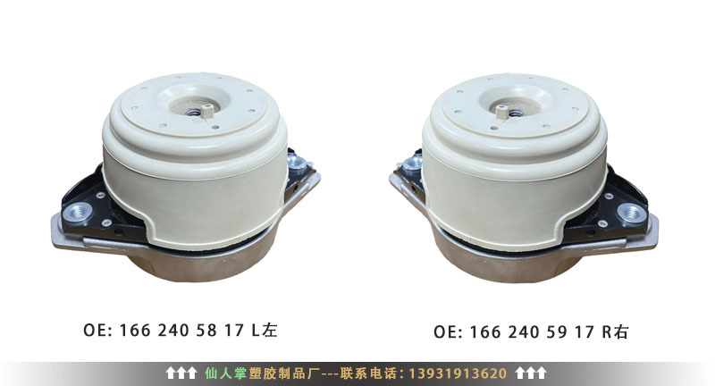 1662405817 1662405917适用于奔驰GL GLE GLSM发动机支架厂家销售-阿里巴巴