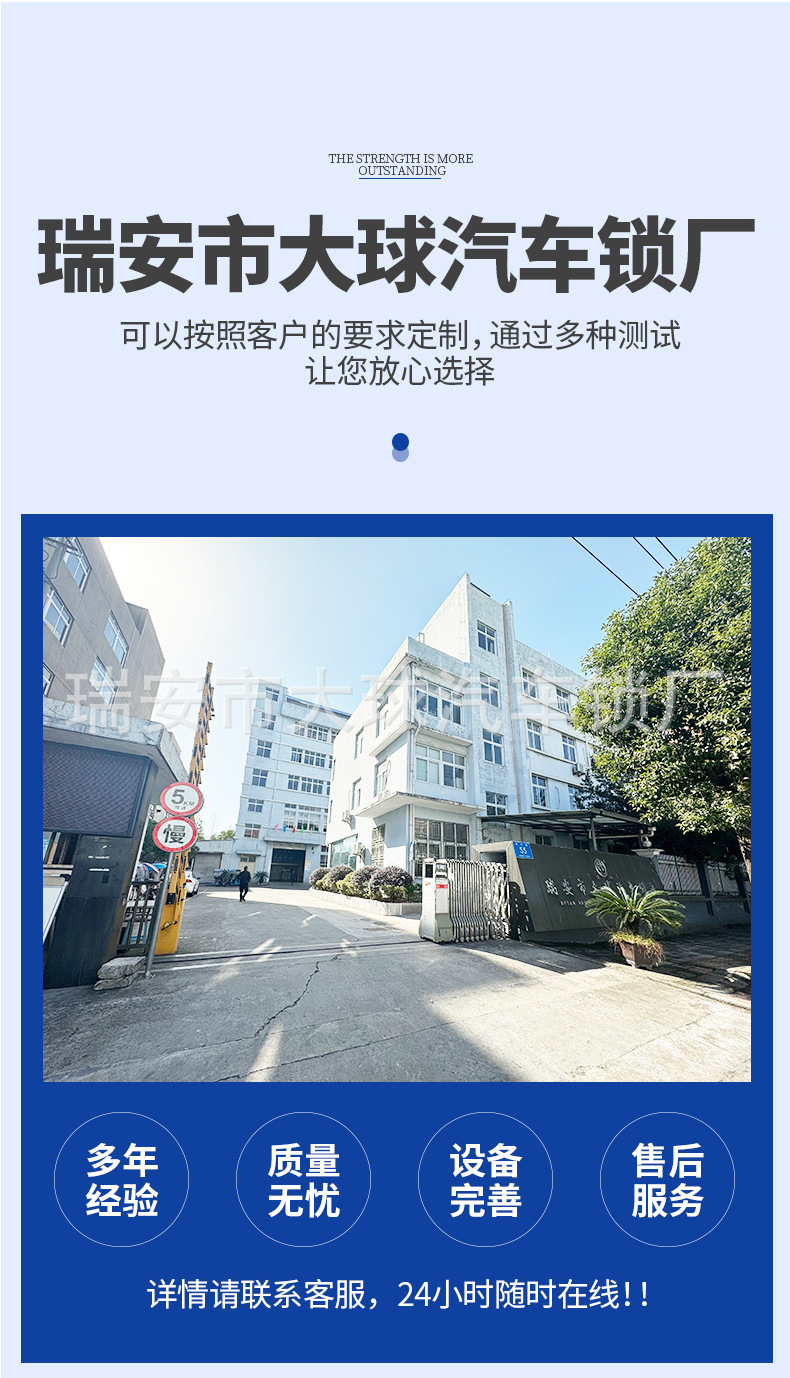 适用BENZ奔驰汽车配件车门锁块(短杆)322720035L/3817230301-29R-阿里巴巴