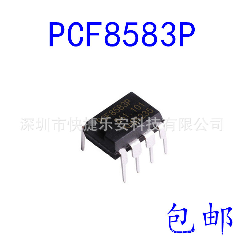 pcf8583时钟-pcf8583时钟批发、促销价格、产地货源 - 阿里巴巴