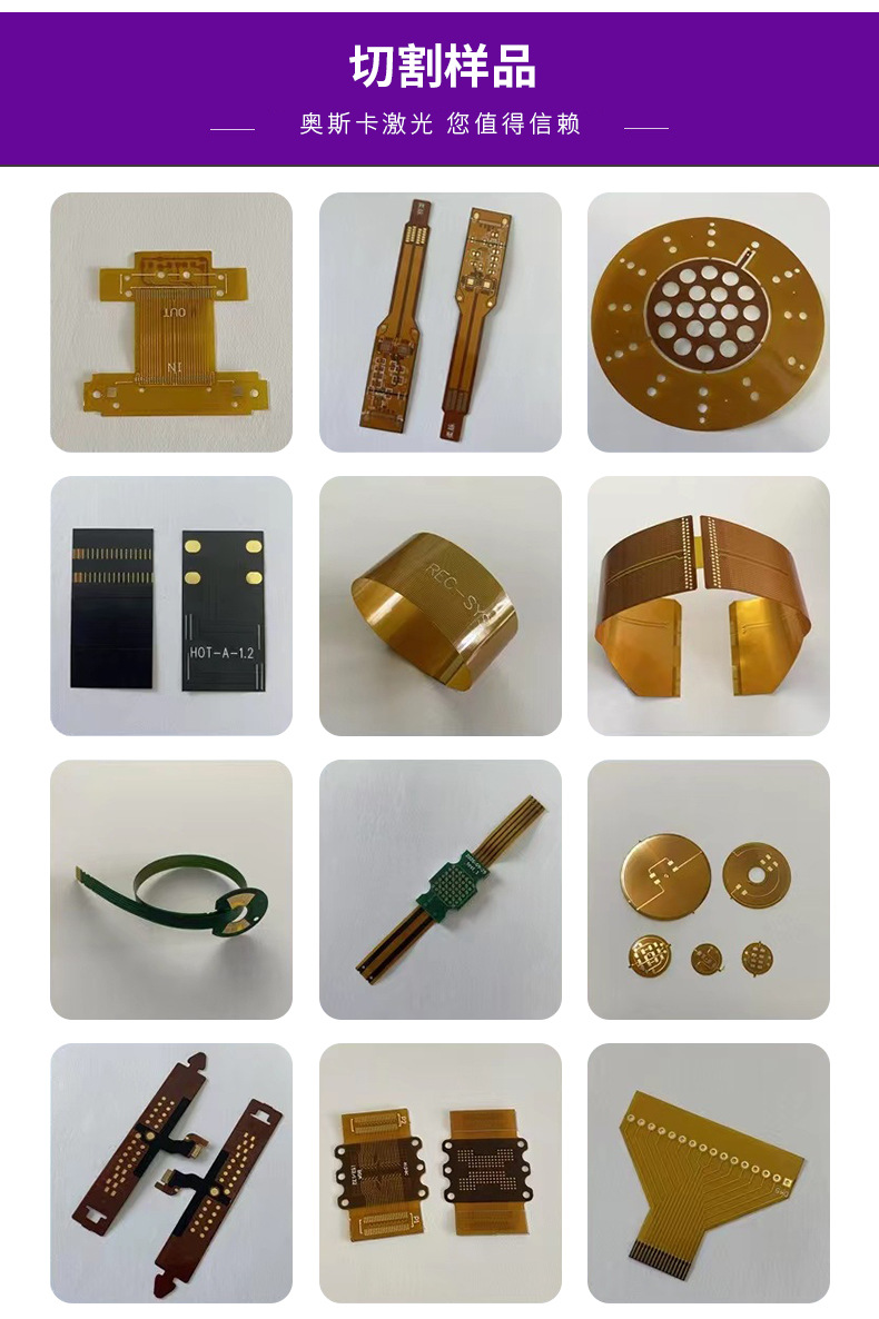 紫外皮秒激光切割机FPC硅片MPI透明膜PET晶圆激光划片切割机-阿里巴巴