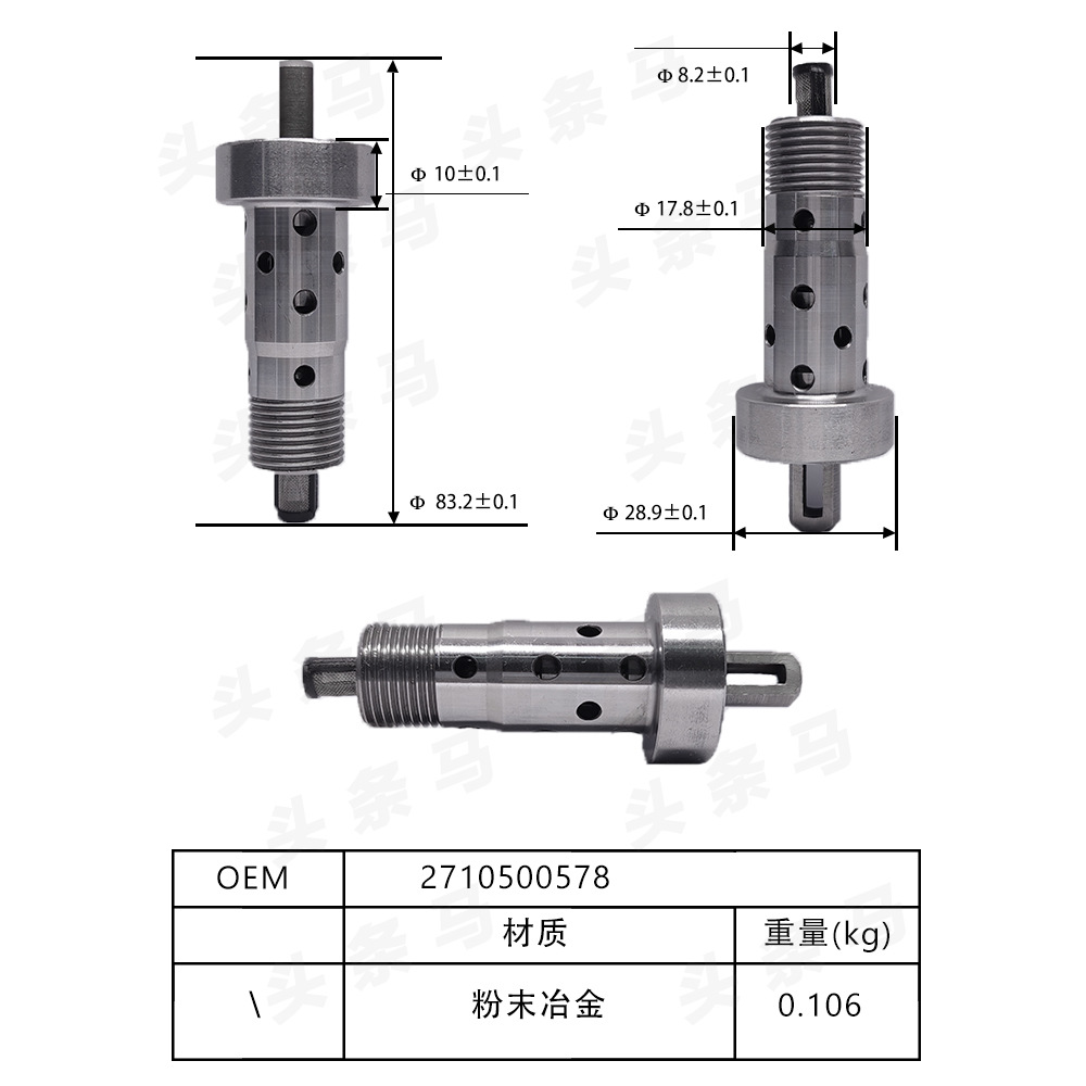 适用于奔驰271新款中央阀 中置螺丝阀机油控制阀 2710500578-阿里巴巴
