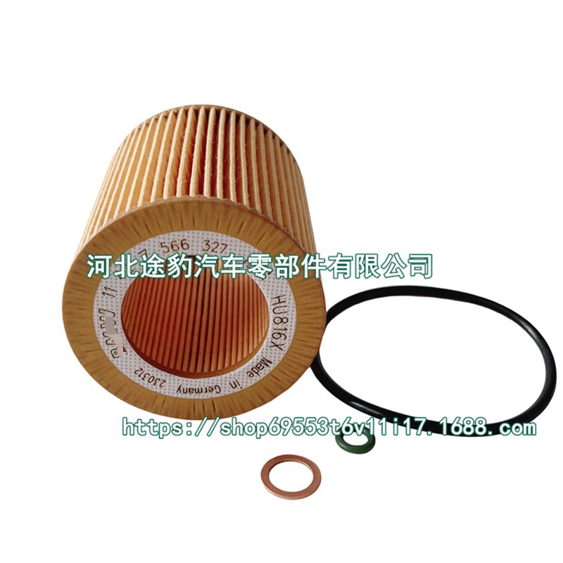 11427566327 11427953129 11427541827 suitable for BMW N52 oil filter ...